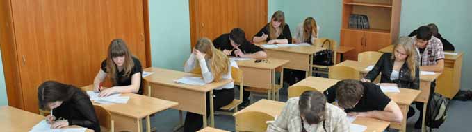 Апелляция ЕГЭ Время бухгалтера